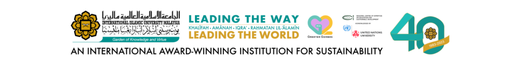 iium logo