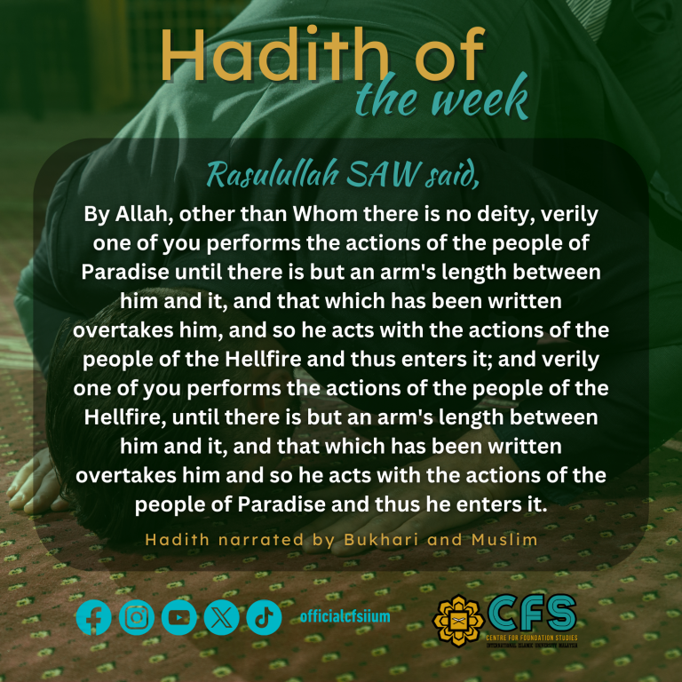 Centre for Foundation Studies – International Islamic University Malaysia