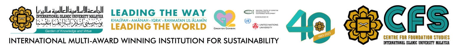 CFS IIUM Full Logo – Transparent