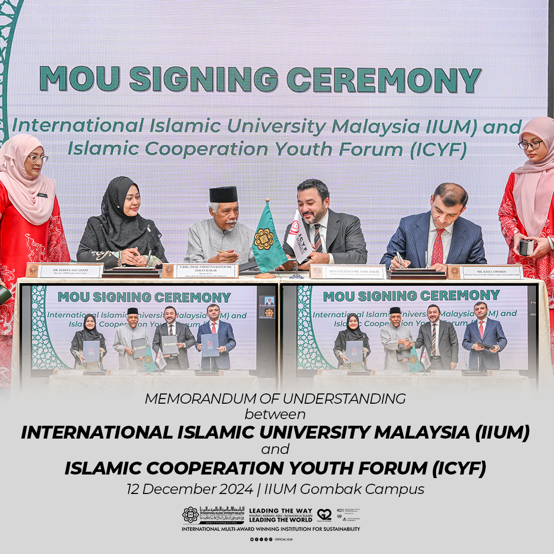 IIUM Leadership Centre